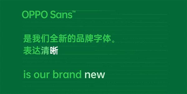 OPPO、华为、小米3大厂商字体有何区别？对比来了 - 知乎