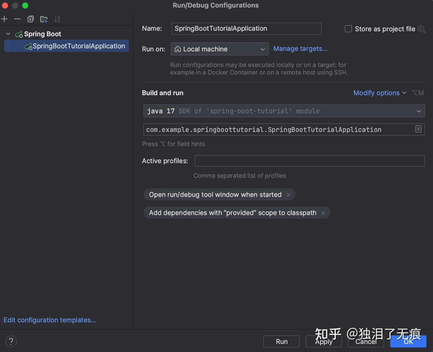 探索 IntelliJ IDEA 中 Spring Boot 运行配置 - 知乎