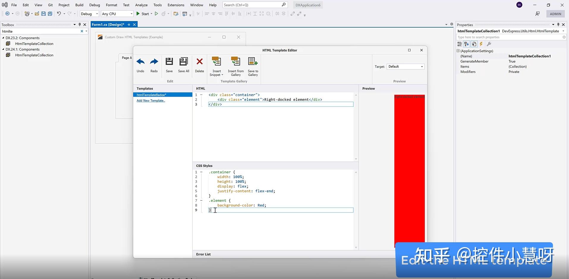 DevExpress WinForms中文教程 - HTML & CSS支持的实战应用(一) - 知乎