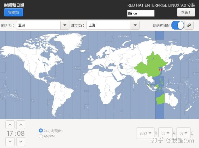 RHCE9学习指南 第1章安装RHEL9 - 知乎