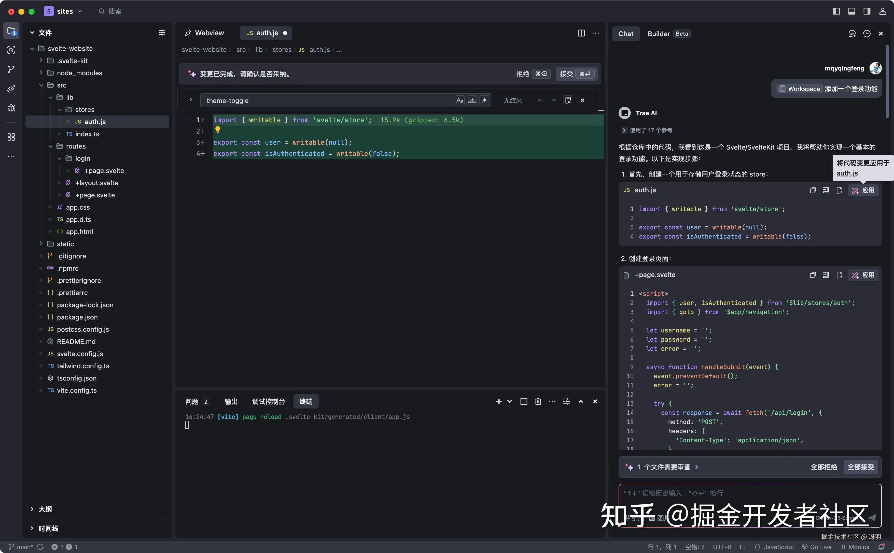 字节发布全新 AI IDE：Trae！智能代码助手革新编程体验 - 知乎