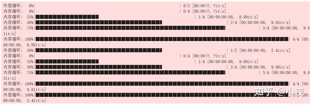 python中tqdm进度条的使用 - 知乎