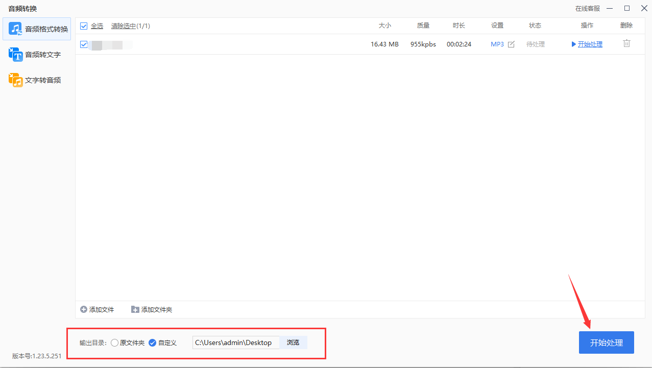 m4a怎么转为mp3格式？这三种方法值得一试 - 知乎
