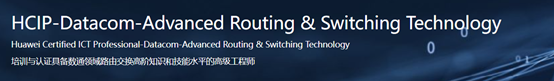 华为HCIP考试的费用大概多少？ - 知乎