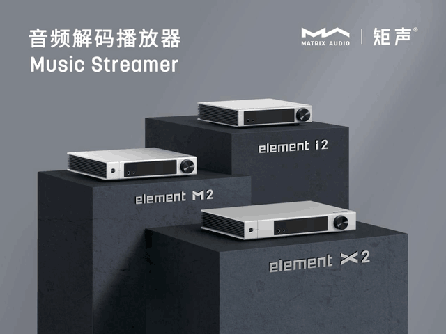 旗舰新品云集：第六届ZHiFi体验会新品速递（播放设备篇） - 知乎