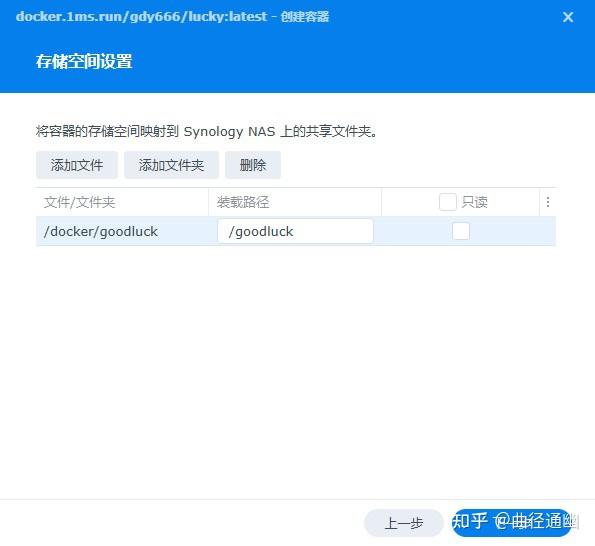 2025年3月12日：群晖7.11使用lucky进行SSL证书的申请和自动更新 - 知乎