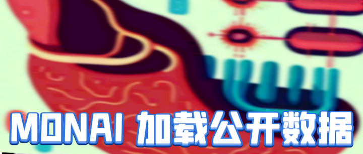 使用MONAI轻松加载医学公开数据集，包括医学分割十项全能挑战数据集和MedMNIST分类数据集 - 知乎
