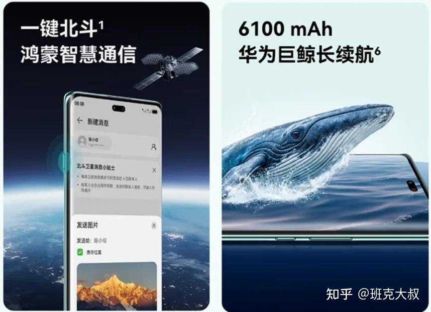 华为畅享 70 X 手机搭载麒麟 8000A 5 G 处理器，该产品配备了哪些亮眼性能？