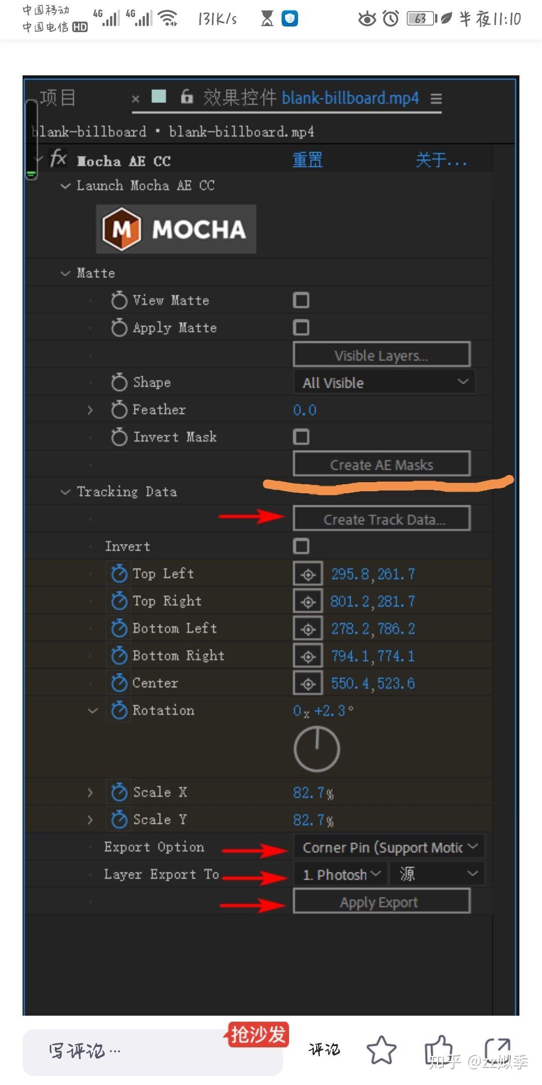 AE2019 CC Mocha怎么实现形状遮罩跟踪 - 知乎