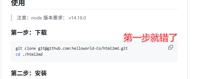 如何用git从github上下载项目 - 知乎