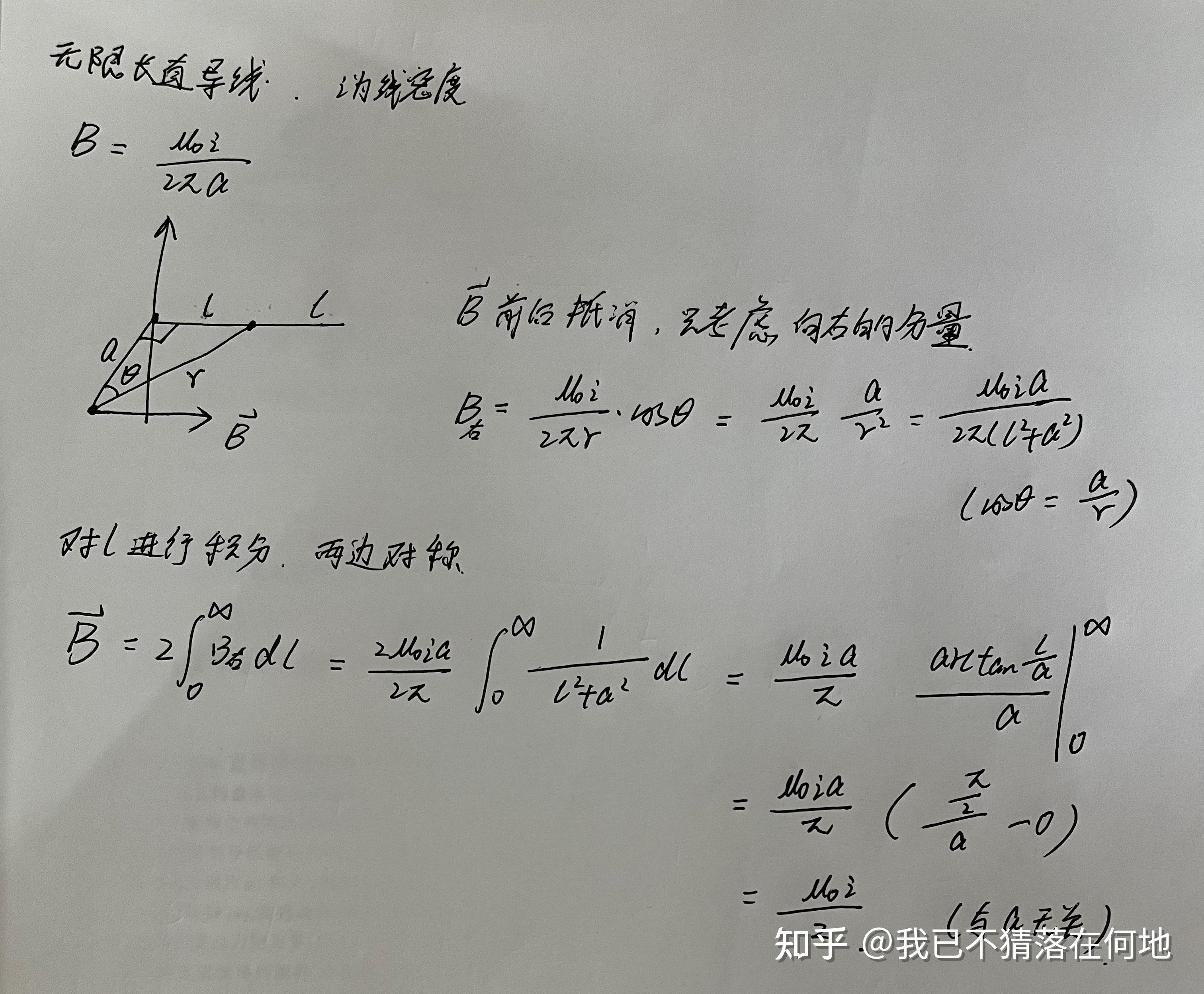 为什么无限大平面电流产生的磁场的磁感应强度与到平面的距离无关? - 知乎