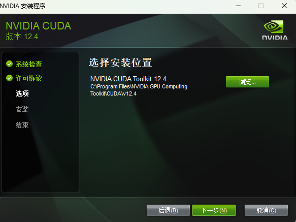 【保姆级】Windows 安装 CUDA 和 cuDNN - 知乎