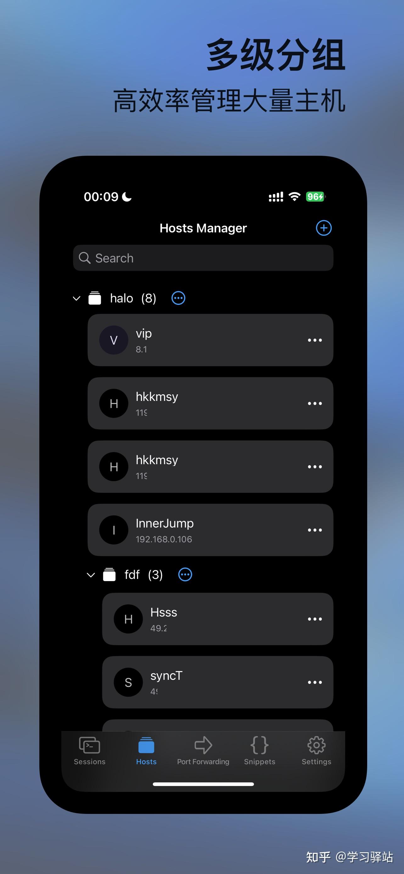 Termius 和 Nex Terminal 全面对比 - 知乎