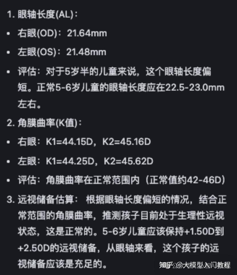 免费部署！Gemma 3：地表最强开源视觉大模型，零成本体验AI巅峰 - 知乎