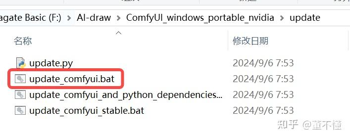 【02】ComfyUI基础 - 管理器的安装汉化监控应用 - 知乎
