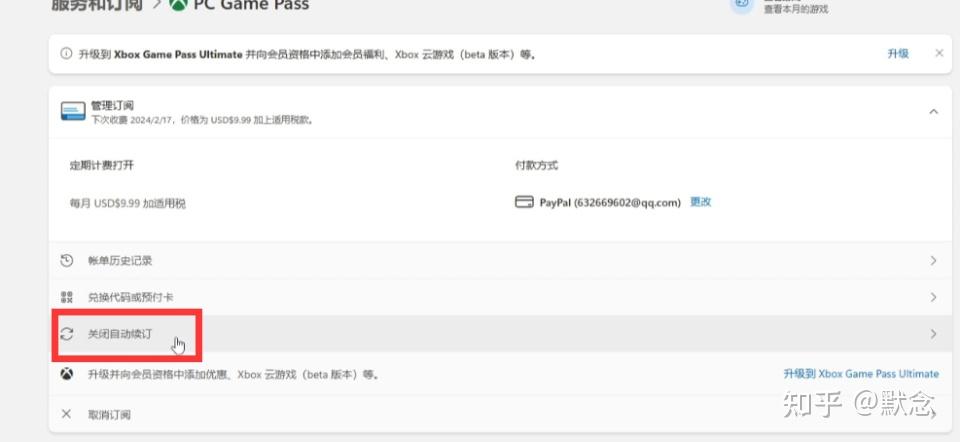 【XGP】幻兽帕鲁5元就能玩！xgp会员购买cdk激活开通教程 - 知乎