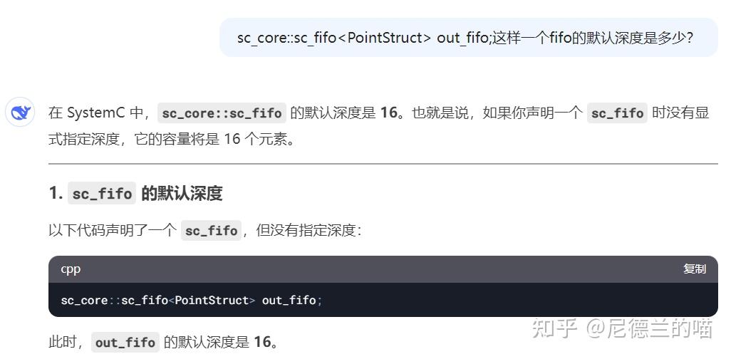【systemC的学习日常】debug一下午然后发现sc_fifo的默认深度是16 - 知乎