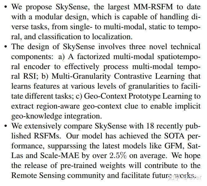 CVPR 2024 遥遥领先！SkySense：大规模遥感基础模型 - 知乎