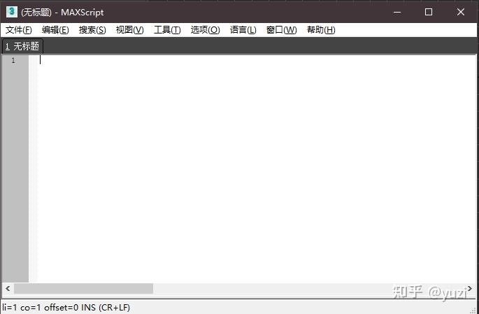 3dsMax MaxScript 基础 - 知乎
