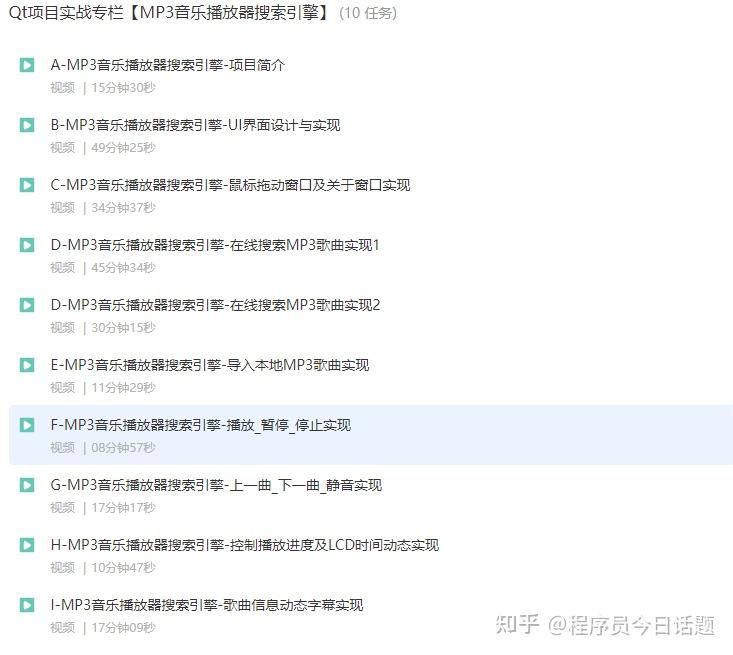 Qt委托代理机制之《modelviewdelegate使用方法》 知乎 