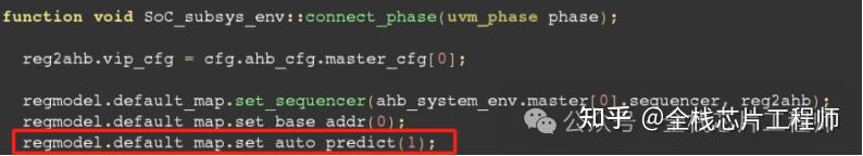 景芯SoC—详解寄存器模型reg_model的auto_predict - 知乎