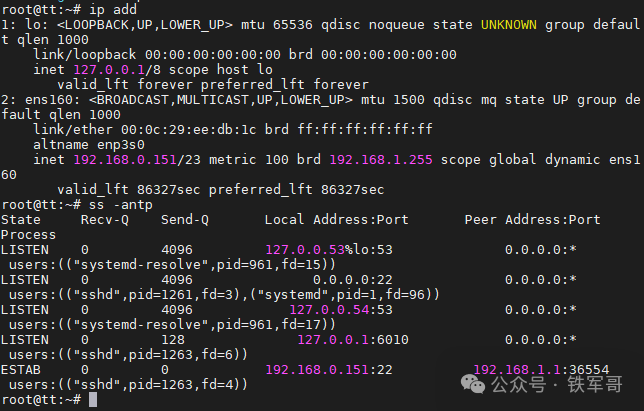 从单网卡到全局，3种方法教你精准拿捏Ubuntu的IPv6 - 知乎