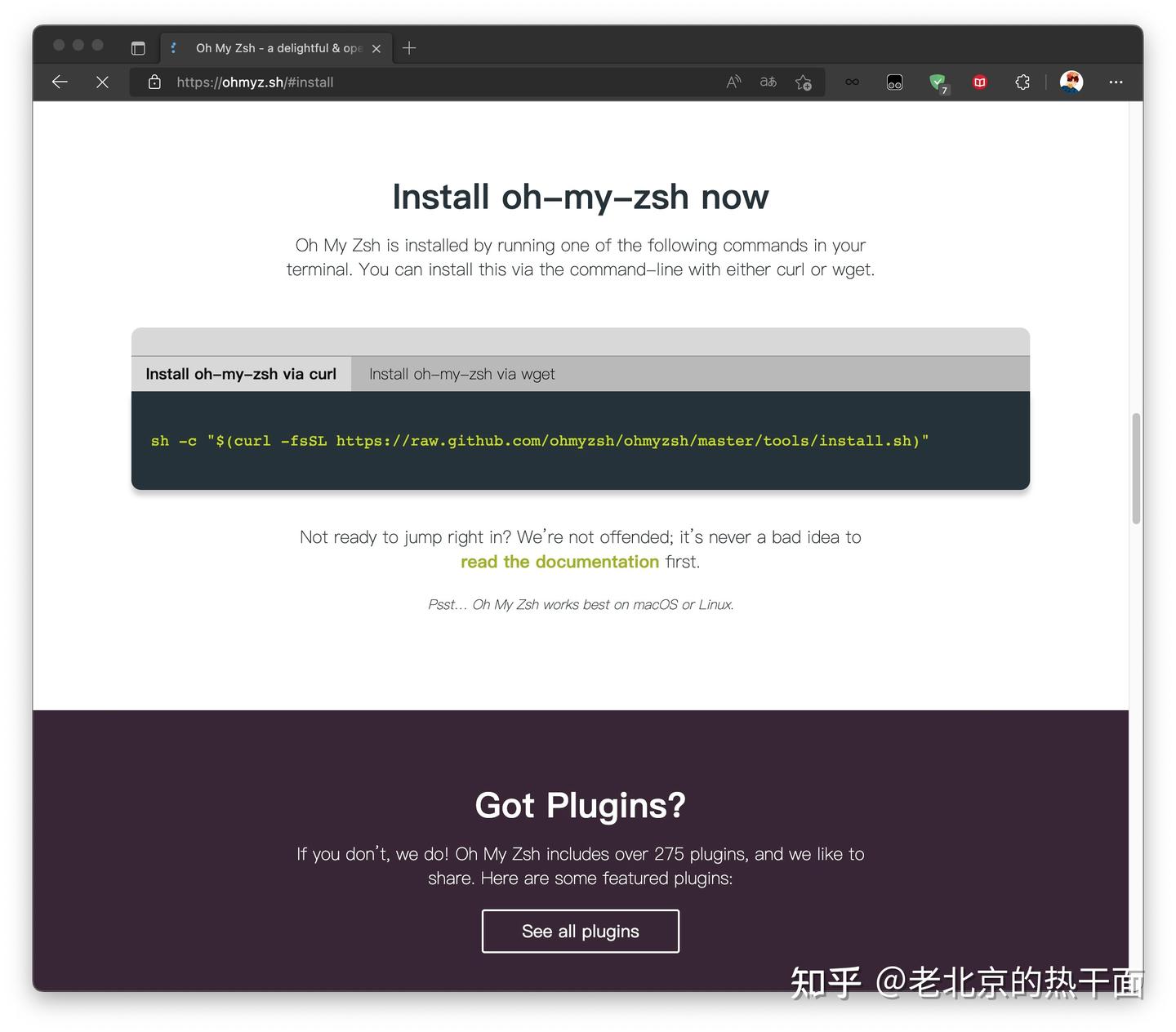 iTerm2安装配置使用指南——保姆级 - 知乎