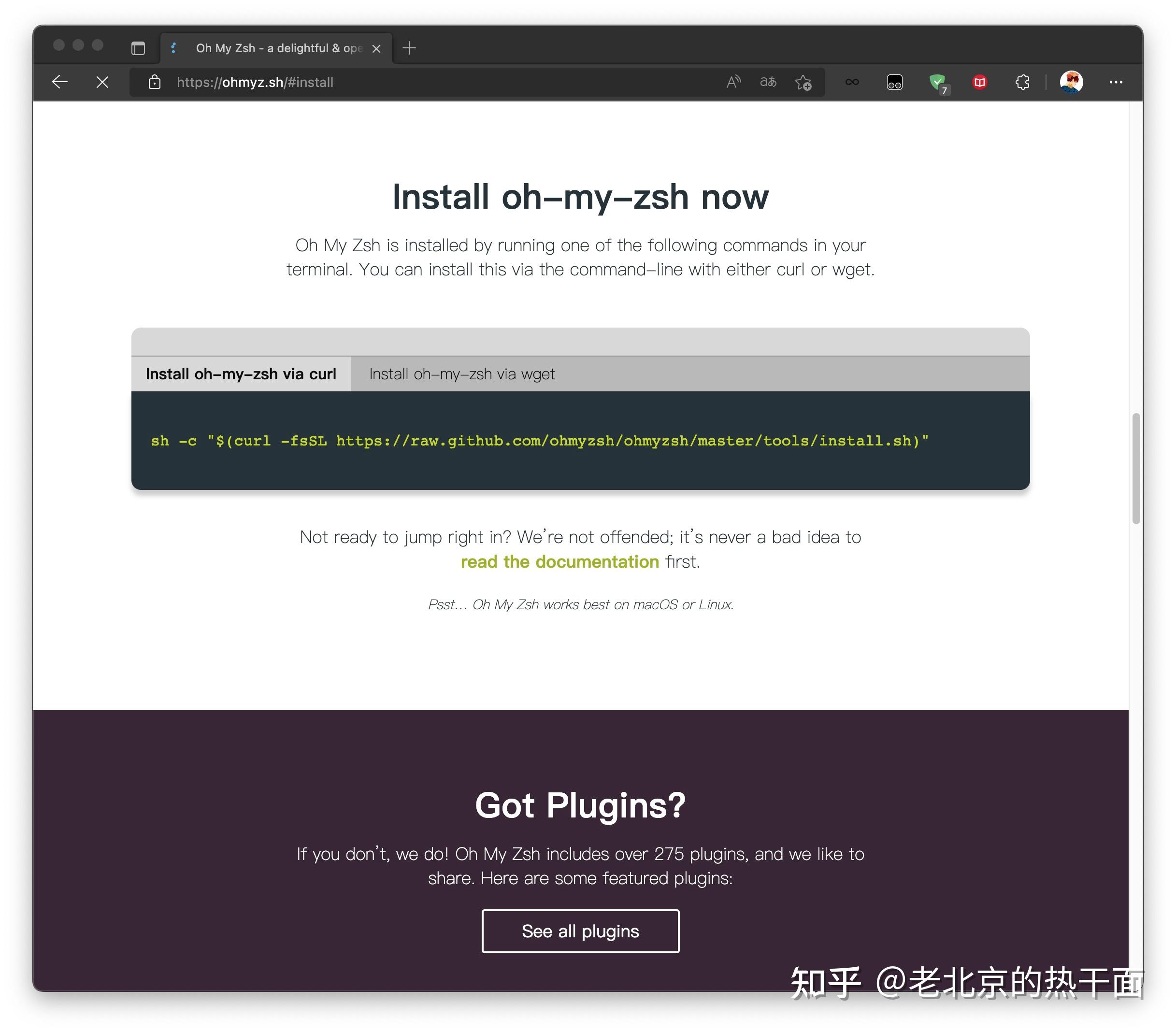 iTerm2安装配置使用指南——保姆级 - 知乎