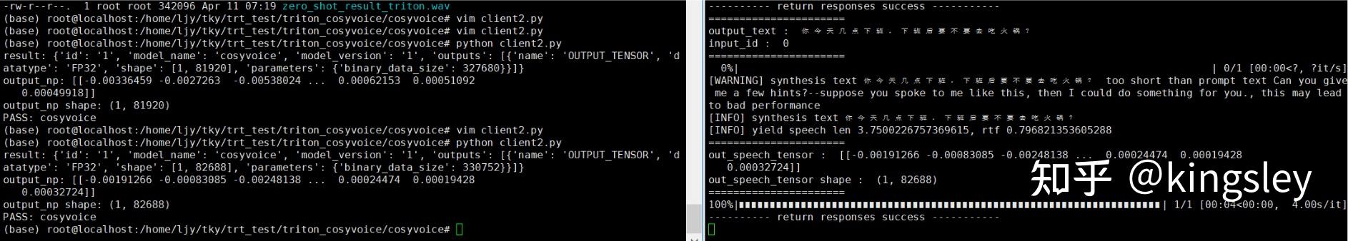 基于tritonserver python backend在昇腾上部署模型服务化 - 知乎