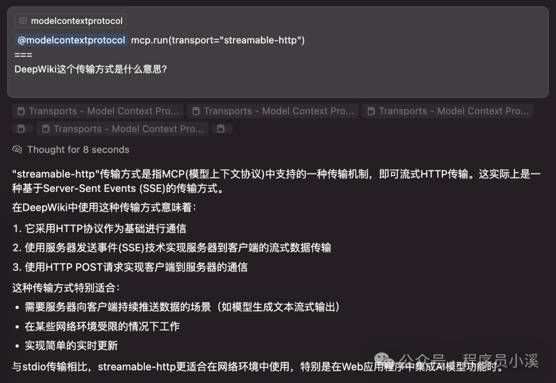 【Cursor实战】DeepWiki MCP让Cursor边查项目文档边写代码 - 知乎