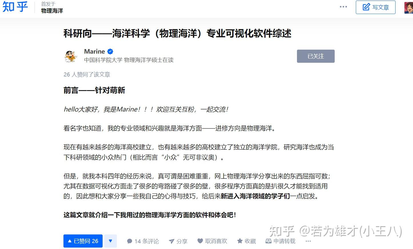 Panoply的安装使用和所有相关信息 - 知乎