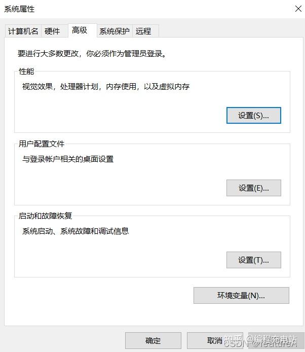 Eclipse和jdk安装配置、jdk环境变量，eclipse导入jdk，为项目配置jdk（超详细教程）