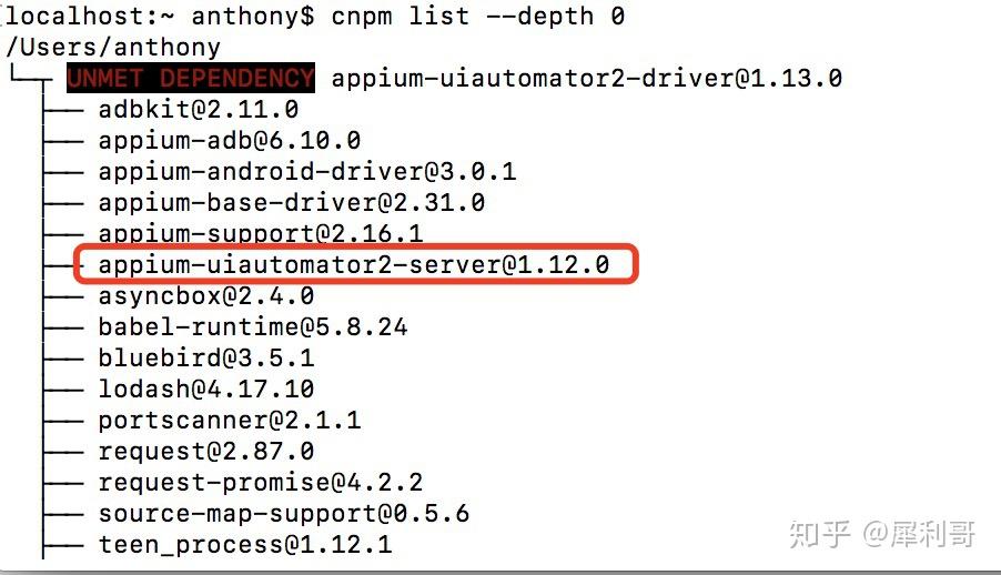 appium-uiautomator2-driver安装小结 - 知乎