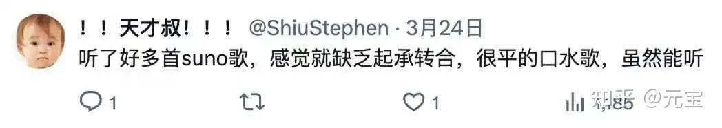 音乐界的GPT——Suno AI（内有详细使用教程） - 知乎