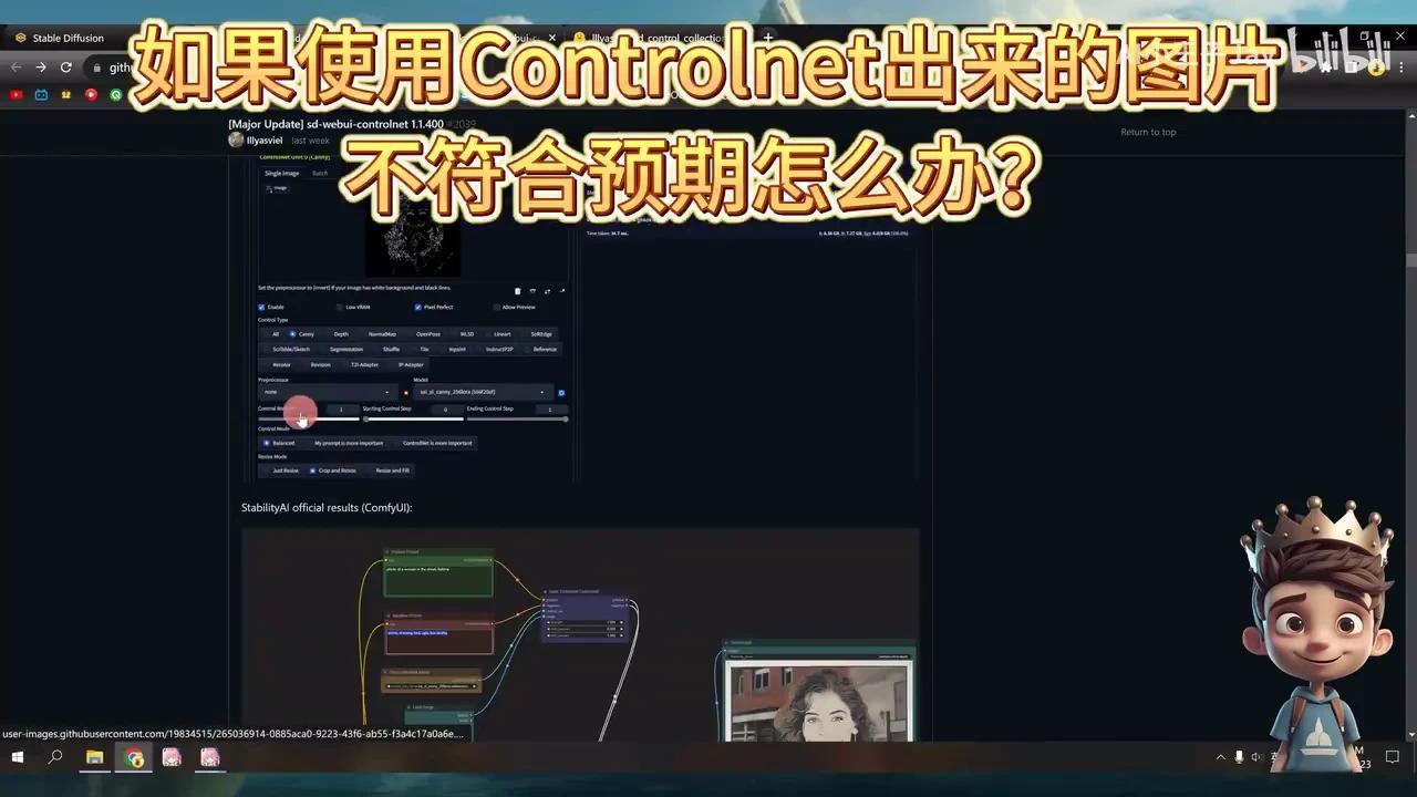 最新SDXL Controlnet部署技巧 - 知乎