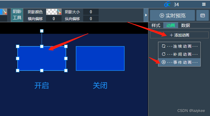 Zk View快速接入mqtt教程，实现继电器远程开关与dht11温湿度采集与传输，通过zk View低代码web组态平台快速接入，实现组态