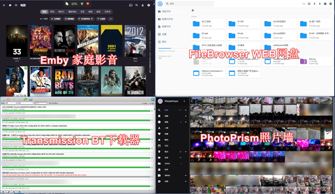 DIY NAS OMV6（Opendemiavault）教程（2）共享文件系统配置 - 知乎