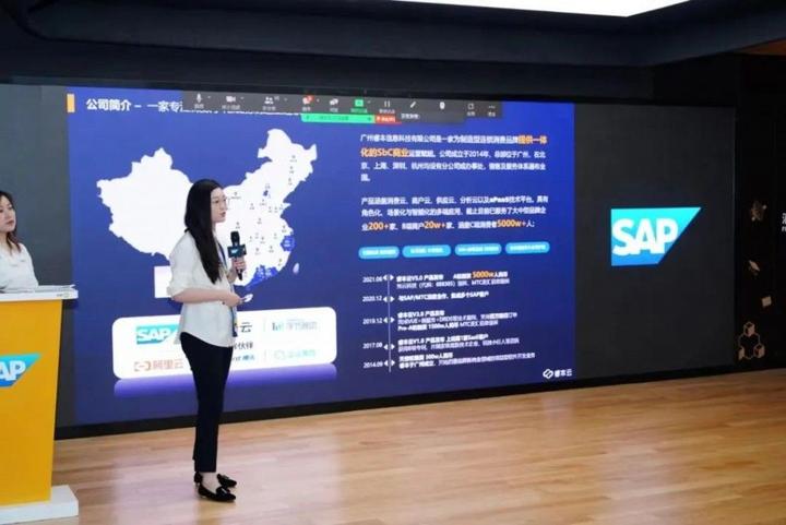 「睿本云」加入SAP.IO“消费零售”加速器 - 知乎