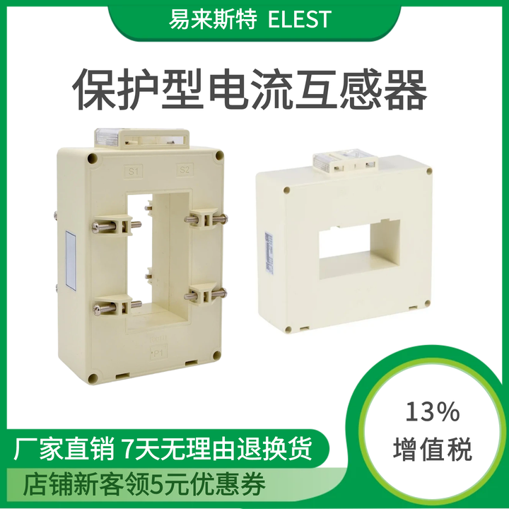 ELEST 易来斯特SJH-0.66/P 继电保护电流互感器 5P10/5P20/10P10：参数解读、性能差异与选型指南 - 知乎