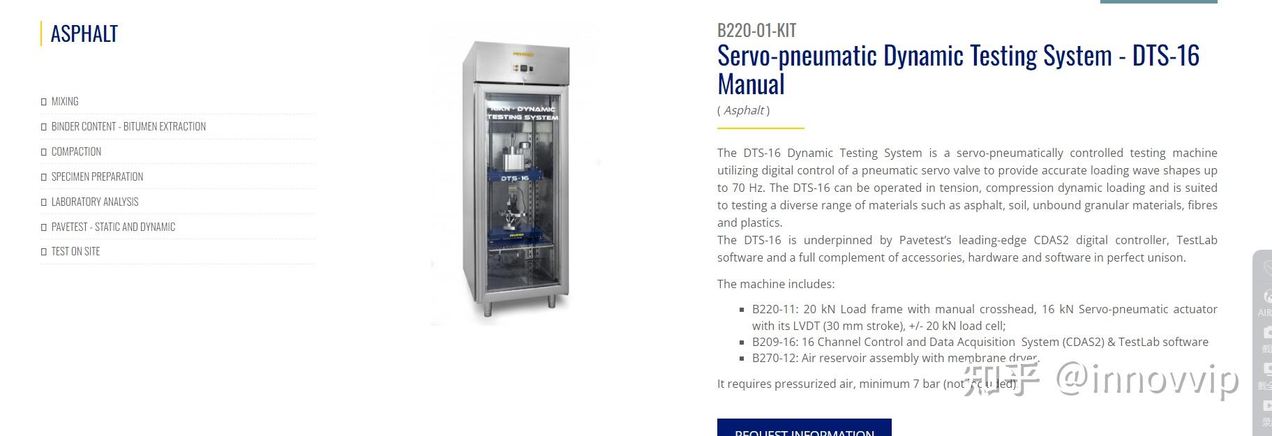 B240 DTS-130沥青伺服液压动态测试系统 - 知乎