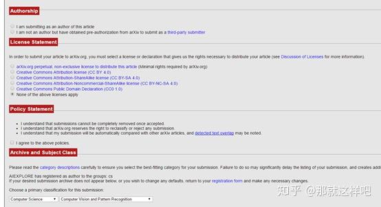 如何正确地使用arXiv平台？ - 知乎