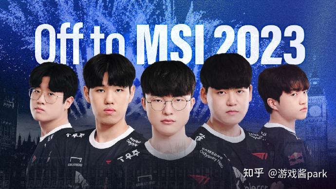 一文读懂：LOL四大赛区春季赛季后赛冠军之争，谁能晋级2023MSI？ - 知乎