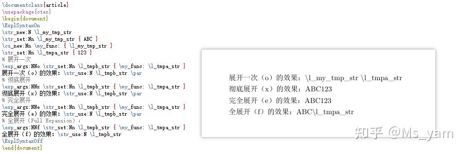LaTeX3 系列教程之四：参数展开基础 - 知乎