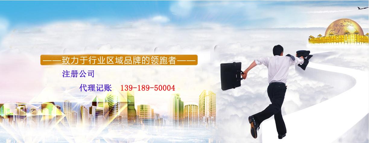 新成立公司如何建账报税 知乎