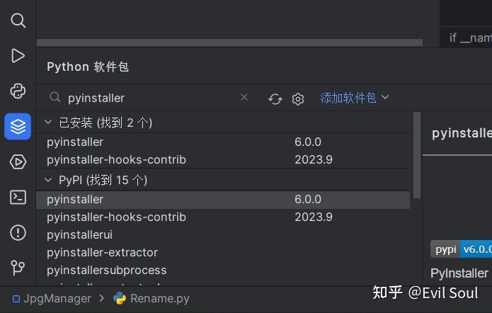 Python 实战练习：照片批量更名为拍摄时间的小程序 - 知乎
