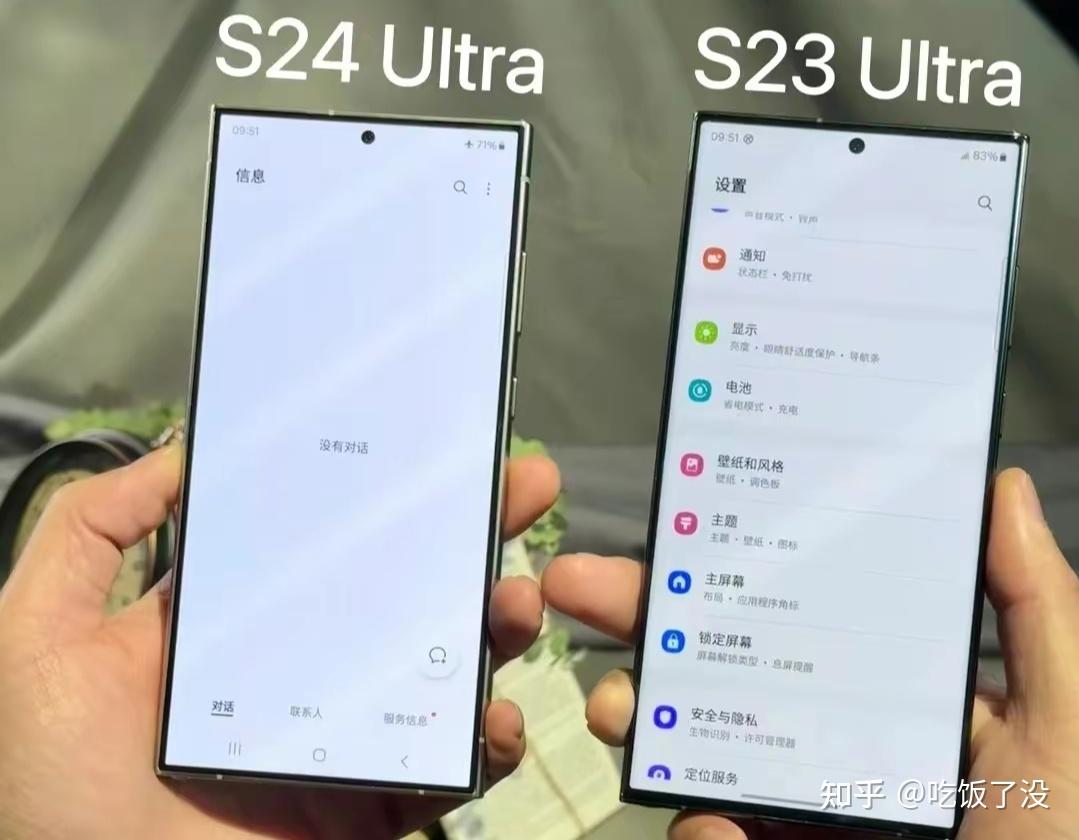 三星 Galaxy S23Ultra 和三星 Galaxy S24Ultra 选哪个？ - 知乎