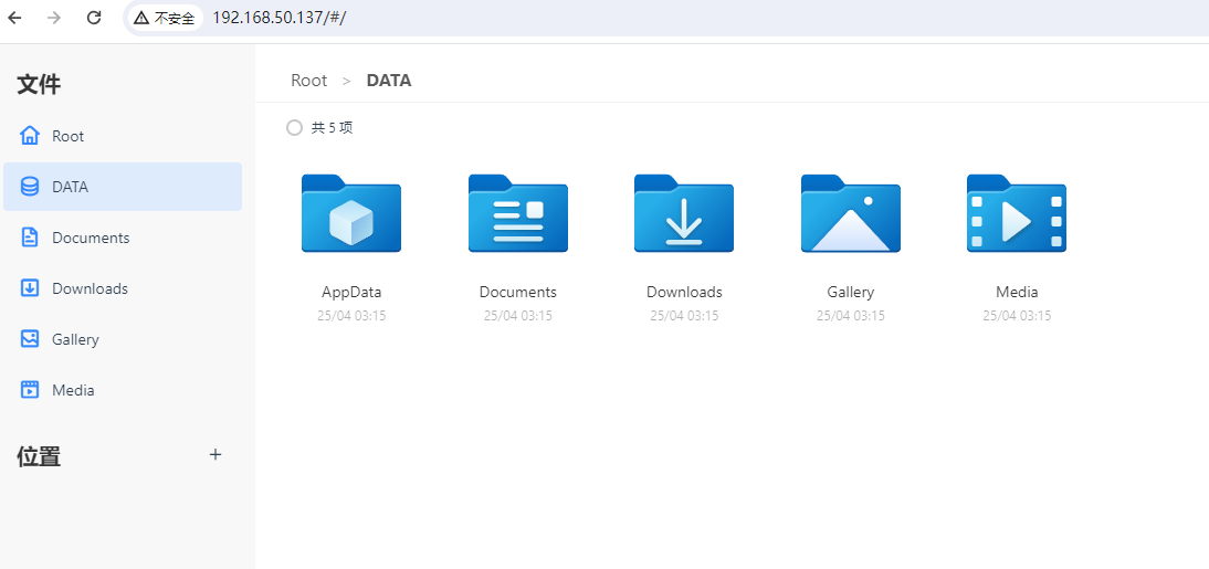 N1盒子刷CasaOS轻NAS系统结合内网穿透实现远程访问本地主机web界面 - 知乎