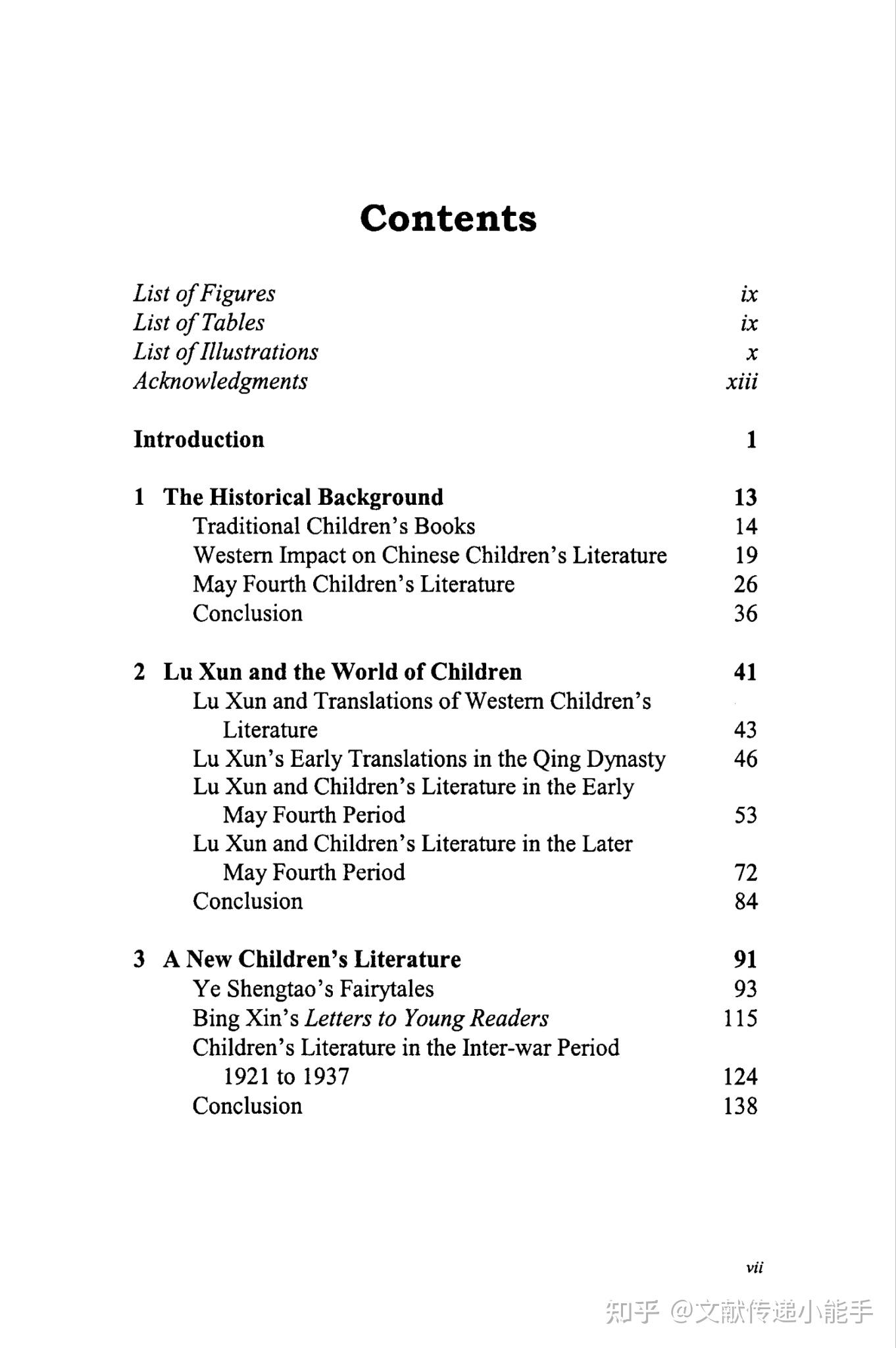 Children's Literature in China： From Lu Xun to Mao Zedong - 知乎