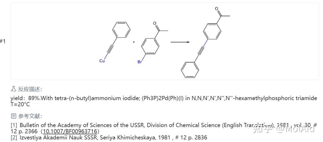 铜介导Castro-Stephens偶联反应机理与应用综述 - 知乎