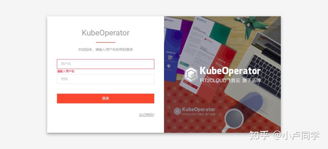 技术干货 | Prophecis保姆级部署教程 - 知乎